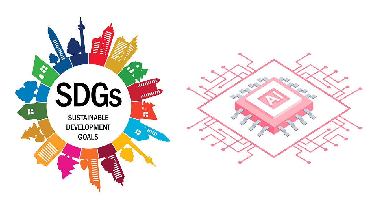 SDGsとAIは共存することができるのか？【新しい未来へ向けて】 - 脱炭素経営の教科書｜タンソーマンメディア｜GX補助金